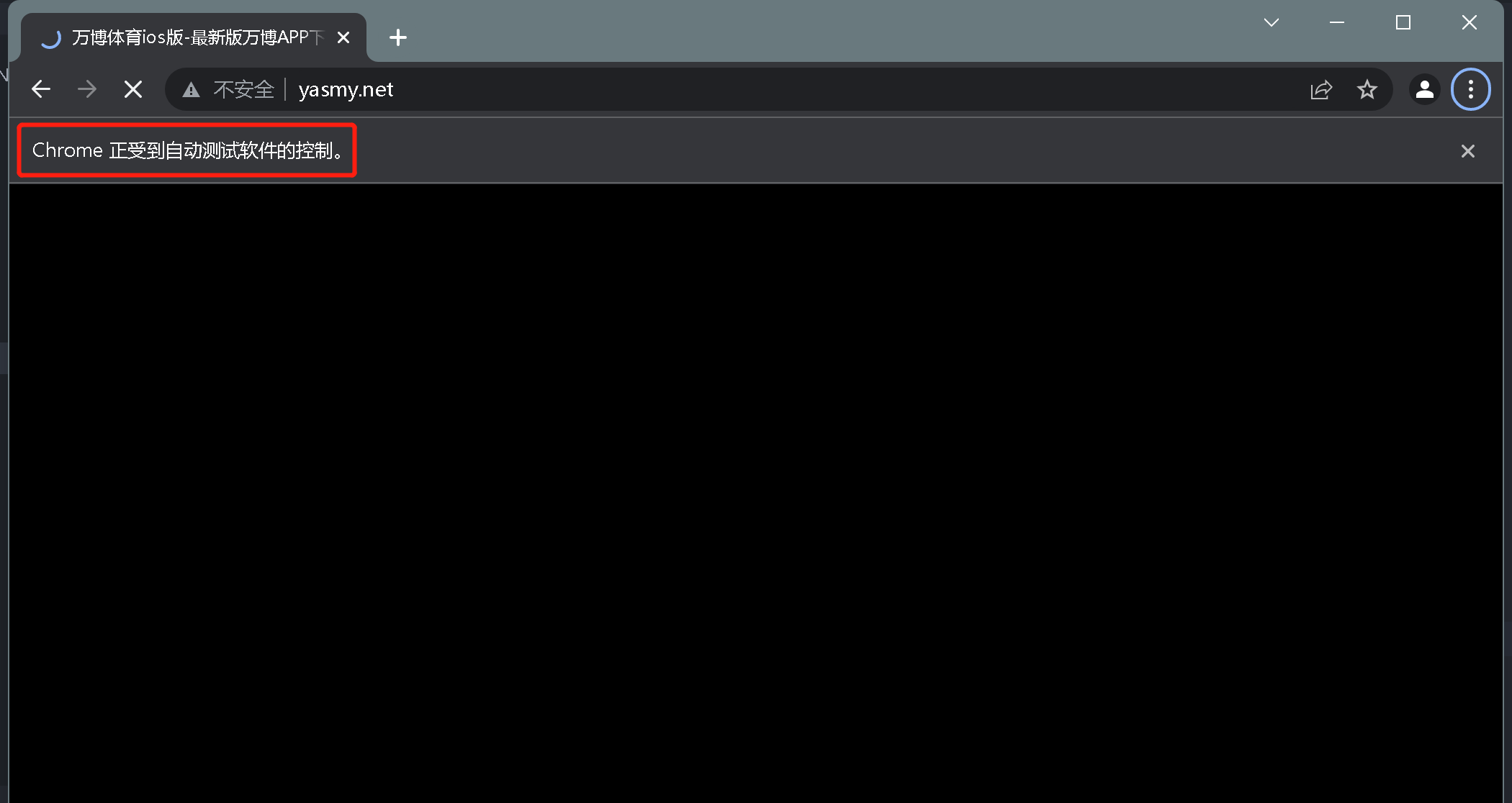 chromedp仿真爬虫 | Zain
