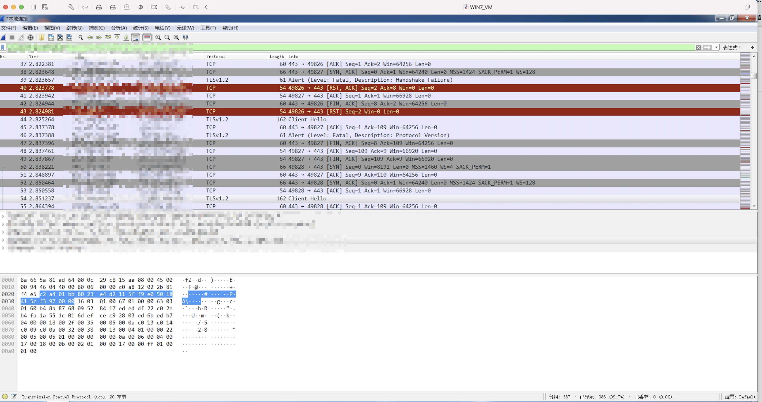 cobaltstrike相关注意事项 | Zain